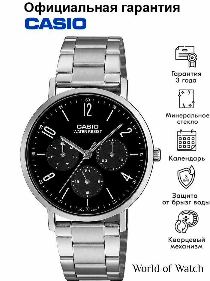  CASIO