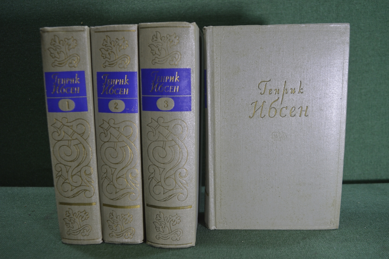 Б/У Ибсен 4тт 1956г ()
