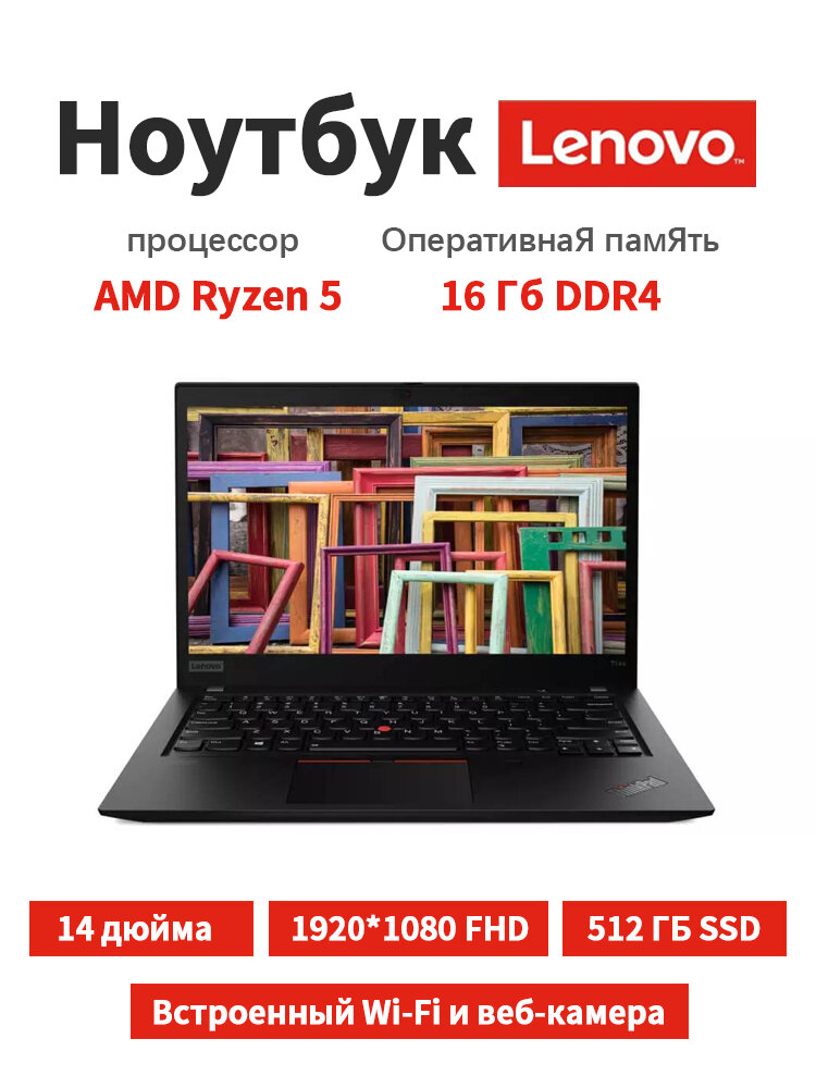 Ноутбук, Lenovo ThinkPad T14S,14", AMD R5 PRO 4650U, RAM 16 ГБ,512 ГБ SSD, AMD Radeon Graphics, Windows 11 Pro