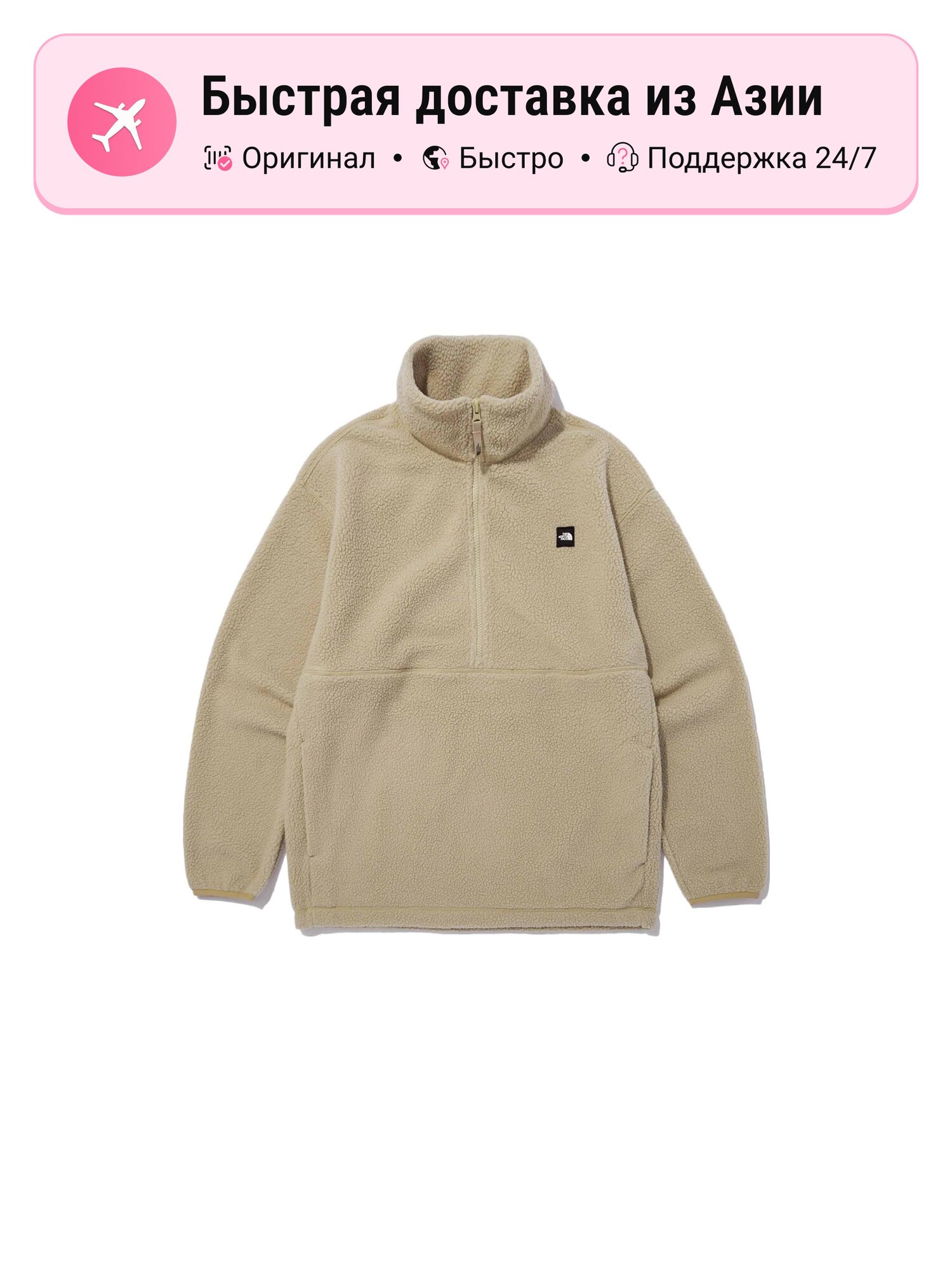Пуховик The North Face COMFY