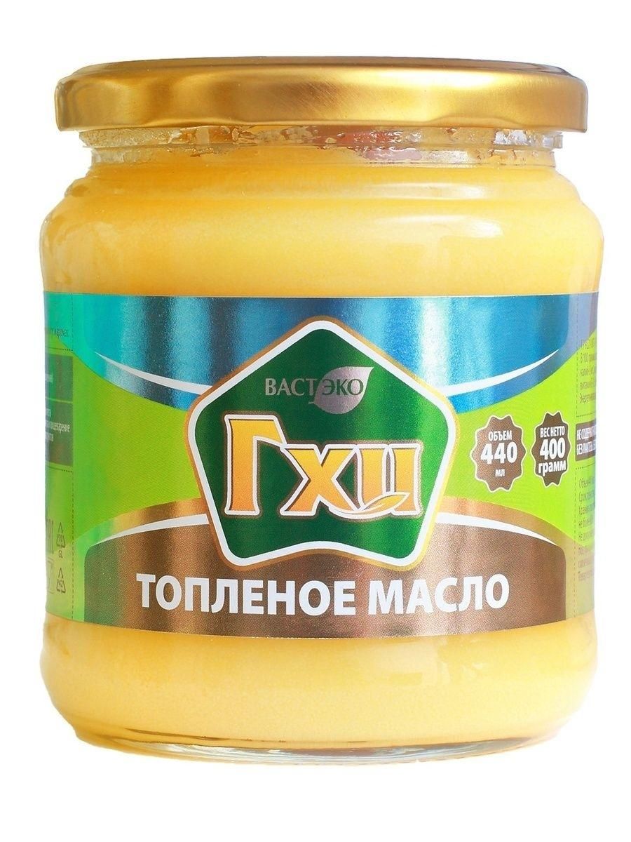 Масло ГХИ топленое, 440 мл/ классическое, без лактозы, без казеина, для жарки, здоровое питание, стеклянная банка, жирность 99%