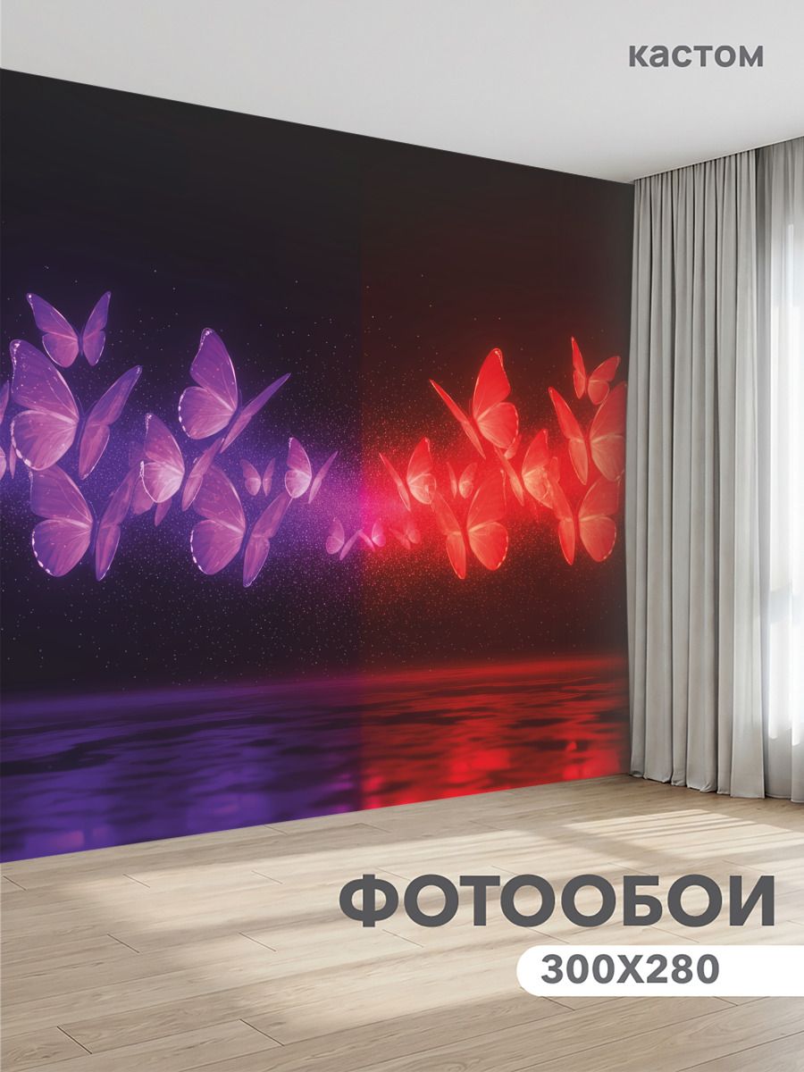 Фотообои на стену флизелиновые 3d Бабочки 300х270 см
