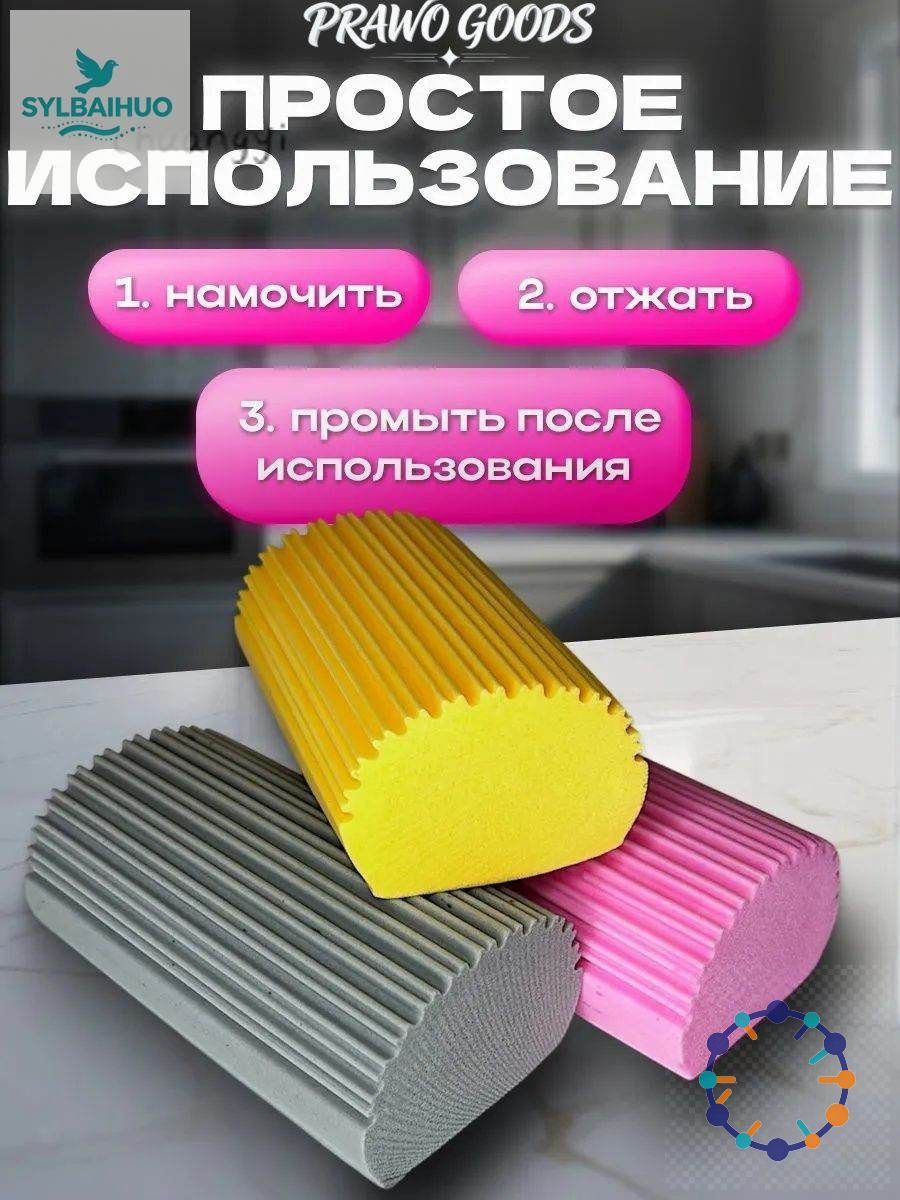 Губка — фото 1