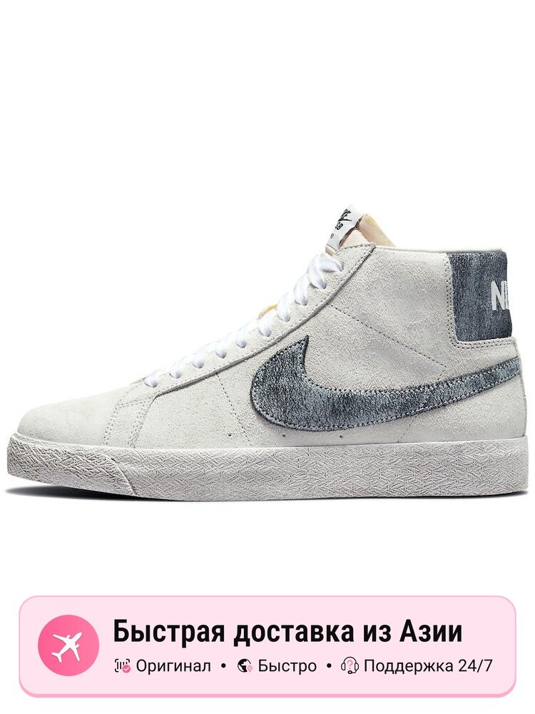 Кроссовки NIKE SB Blazer Mid