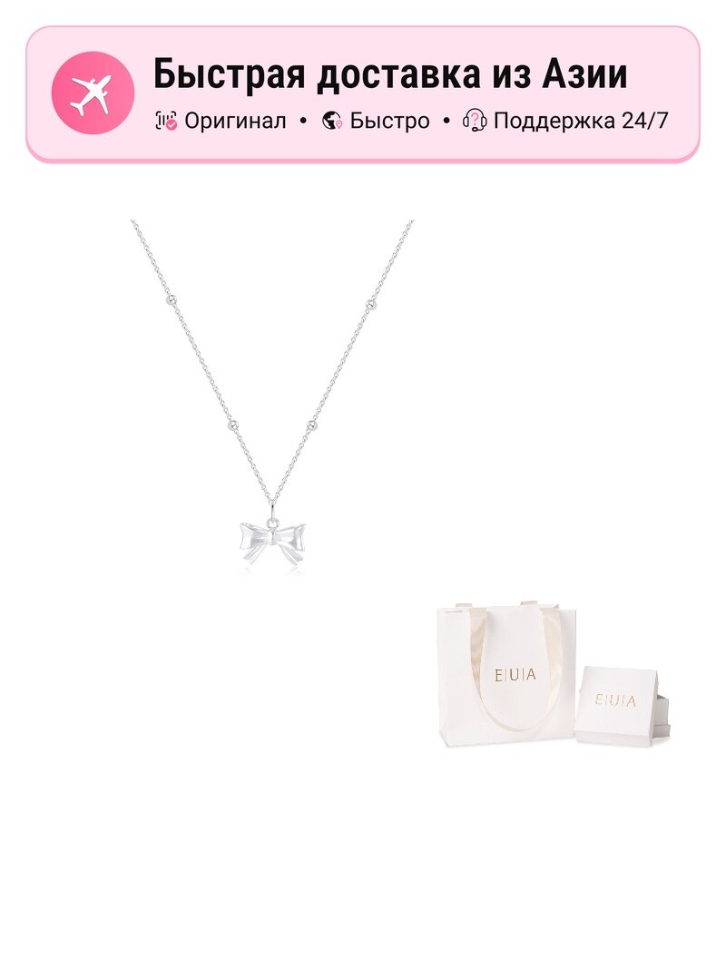Колье, Swarovski Zirconia