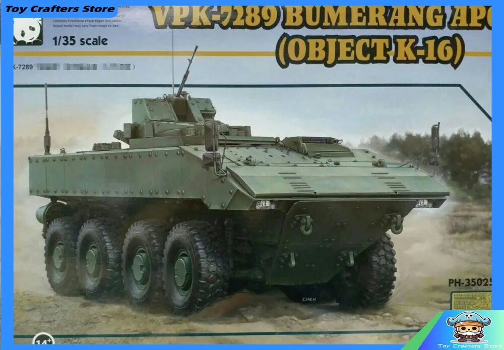 Panda Hobby PH35025 1/35 VPK-7289 Bumerang APC (Object K-16) Модель сборки бронетранспортеров