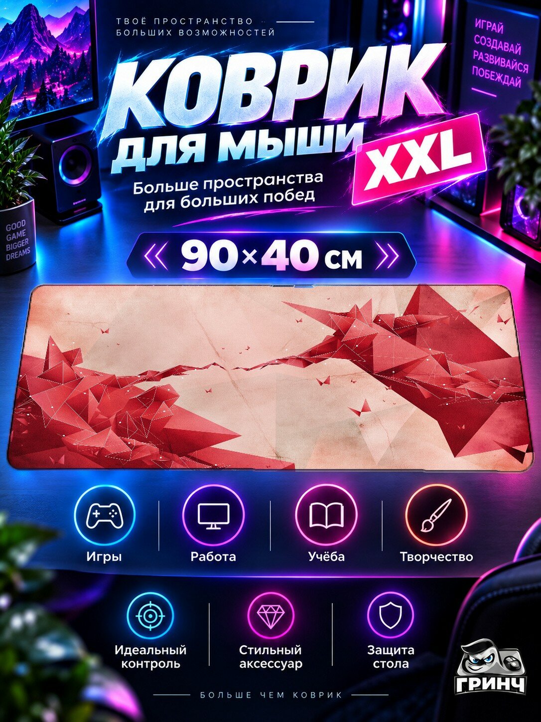 Большой игровой коврик для мыши и клавиатуры Animal Portal Анимал Портал 90х40 см XXL