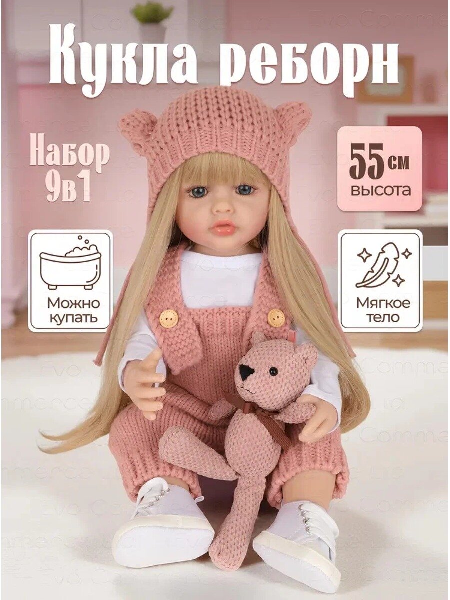 Большая Кукла reborn, 55 см, девочка / Реалистичная силиконовая кукла реборн для девочки / Reborn Dolls
