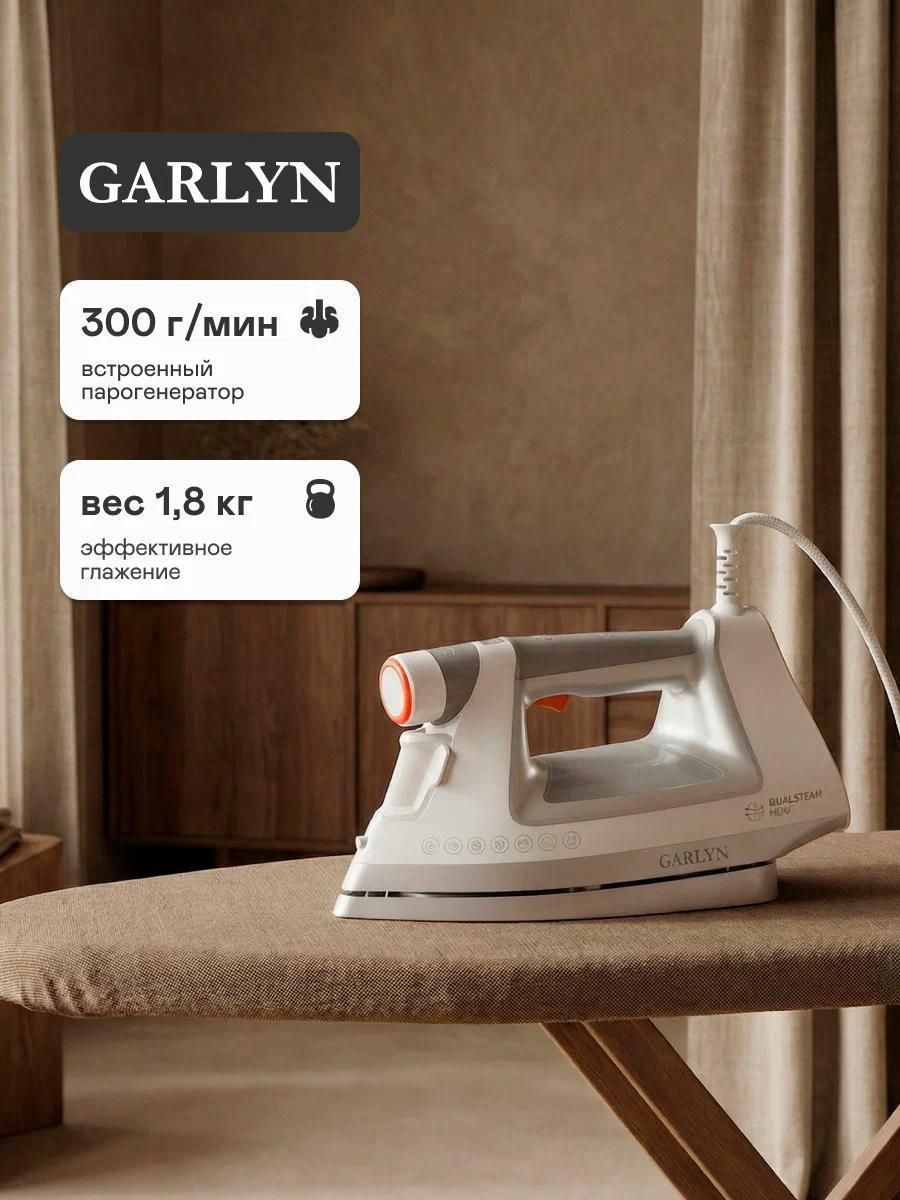 Утюг Garlyn GT-600 Pro