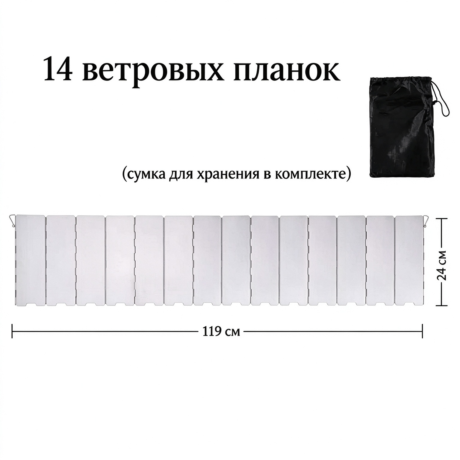 Отражатель для уличного обогревателя, тепловой дефлектор, экран‑отражатель тепла для круглого обогревателя террасы