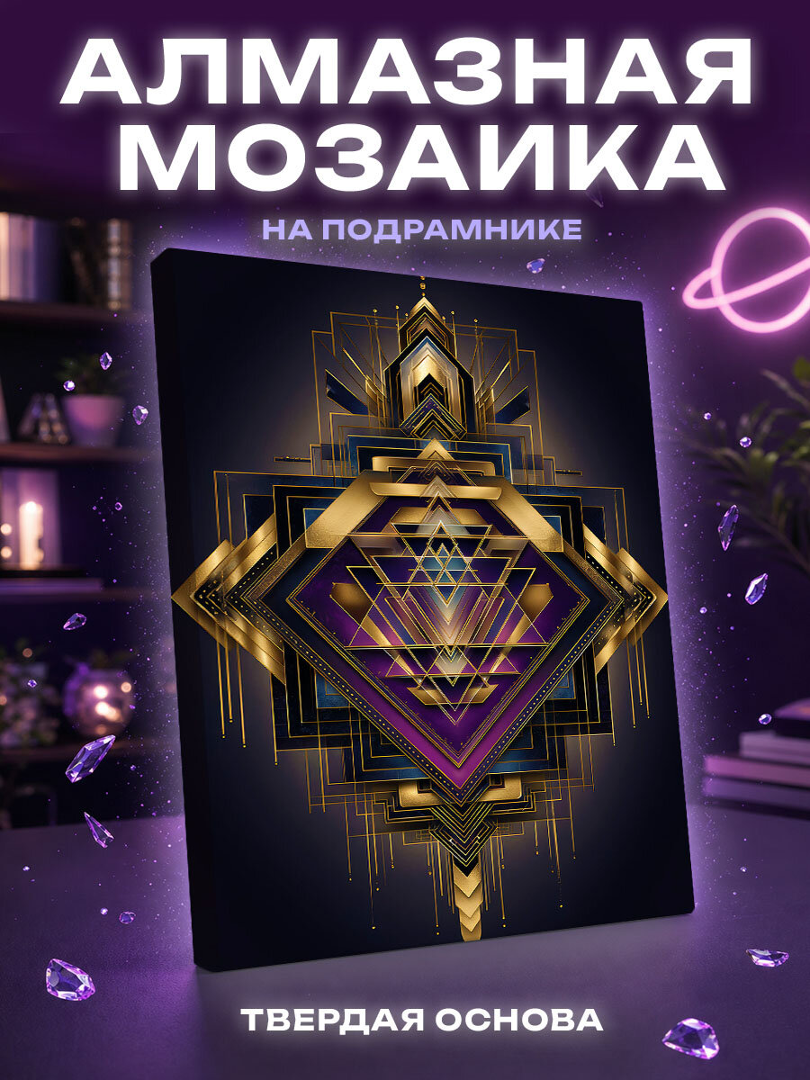 Алмазная мозаика Лакшми