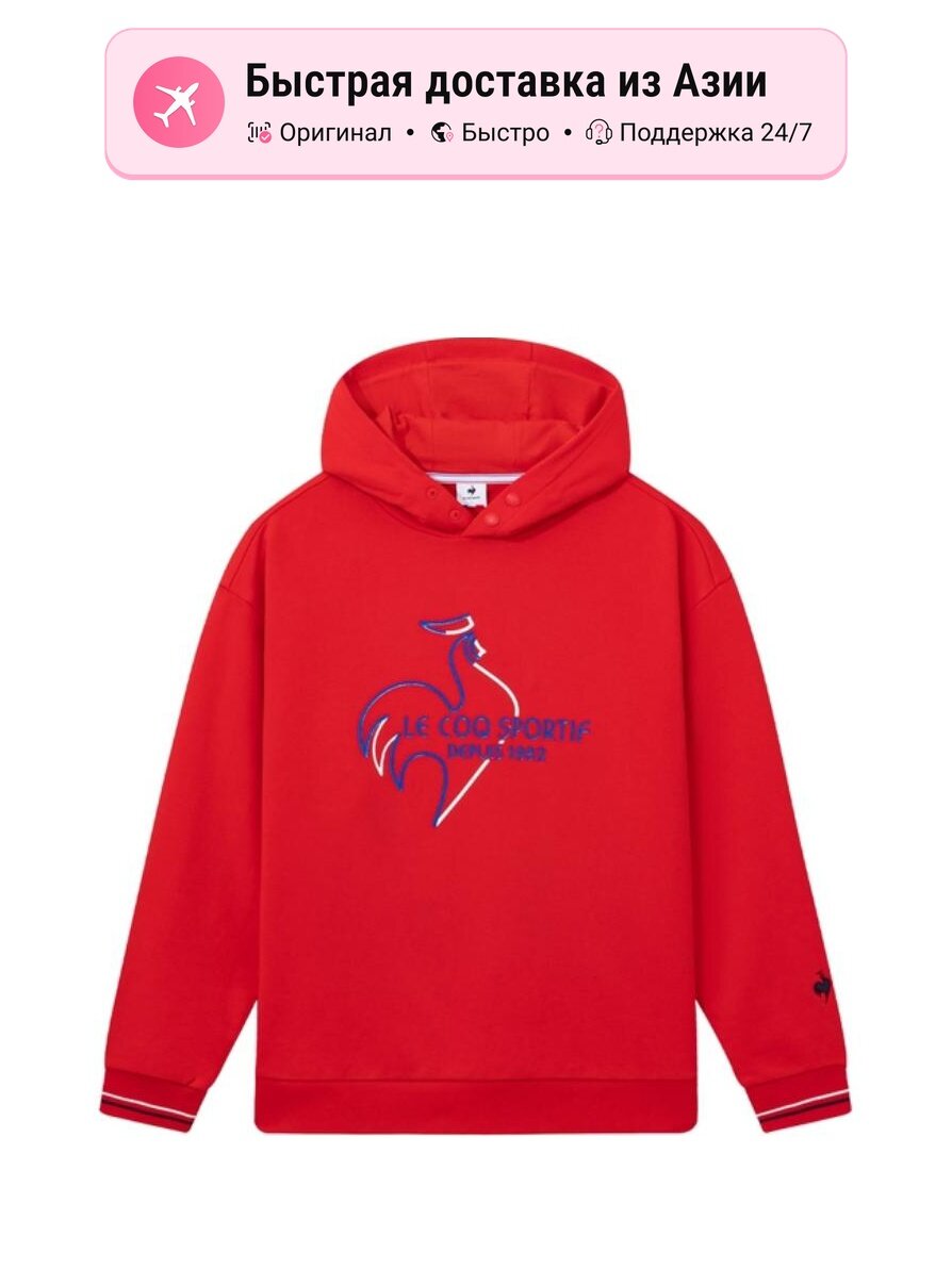 Толстовка Le Coq Sportif Le Coq Sportif, 1 шт.