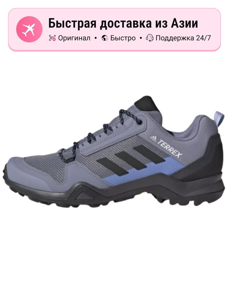 Ботинки для альпинизма adidas