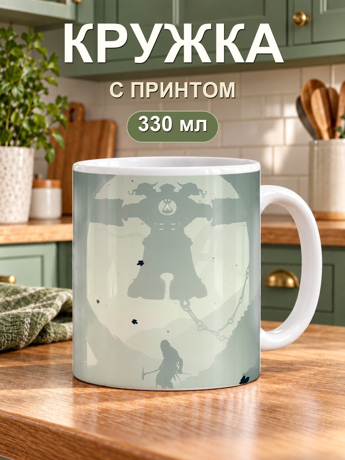Кружка MoodRoom «The Witcher 3 Game Minimal», керамическая, 330 мл, для чая и кофе