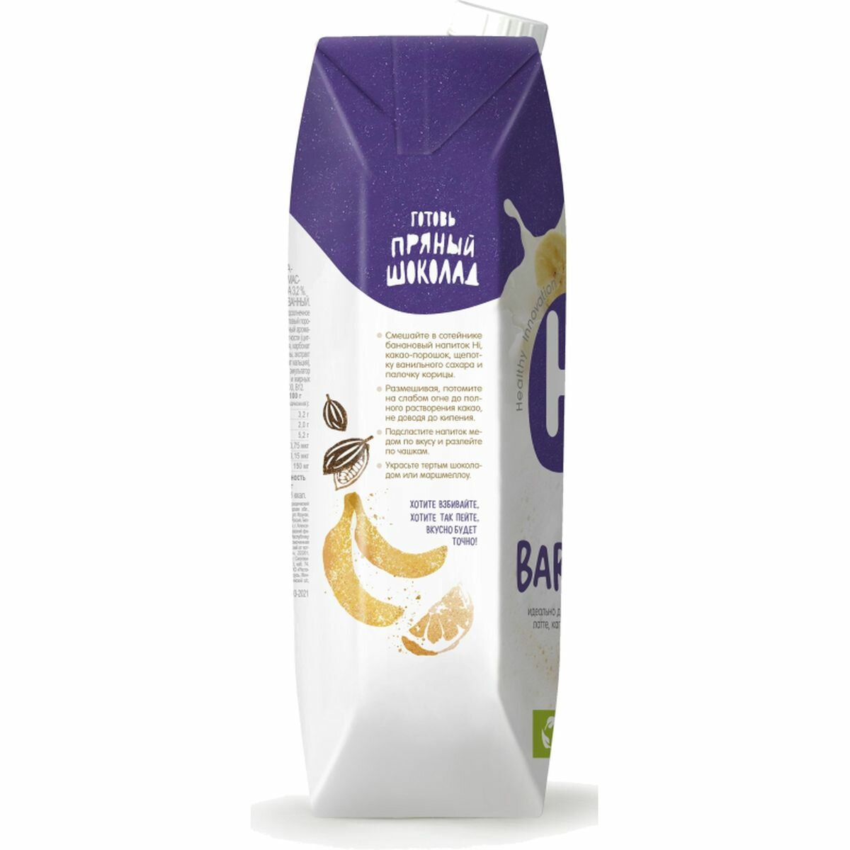 Напиток растительный Hi Бариста банан tetra pak 1,8% 1л (2342798), 6шт.