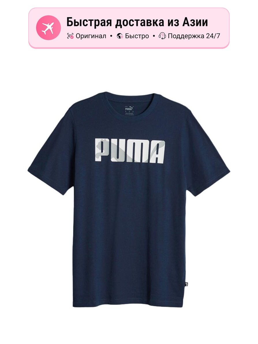 Футболка PUMA