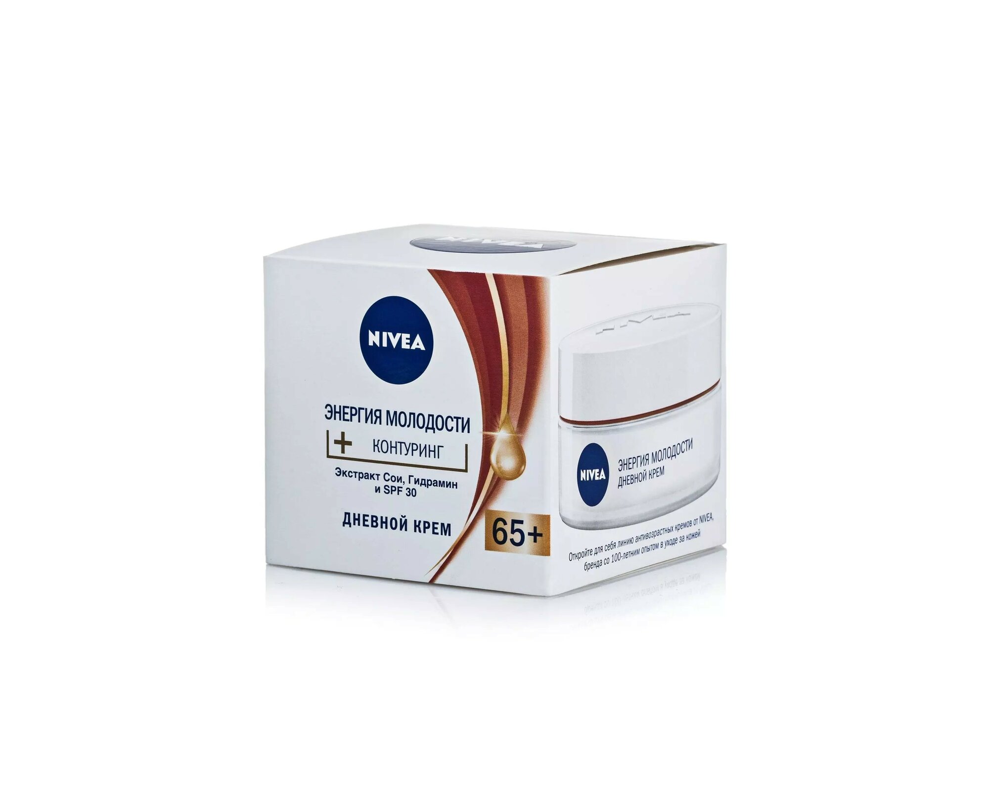 Крем для лица дневной Nivea Энергия молодости 65+ для всех типов кожи 50 мл