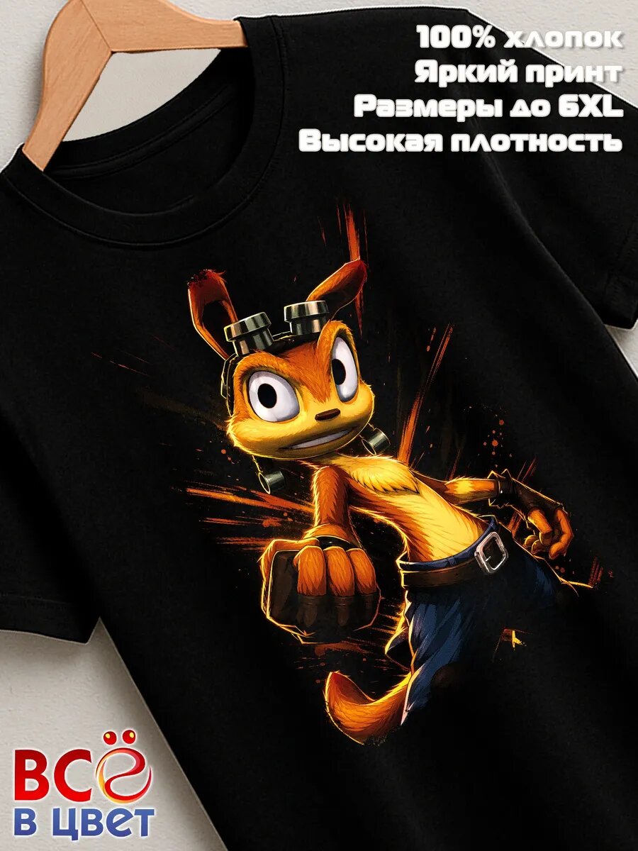 Футболка ВСЁ В ЦВЕТ