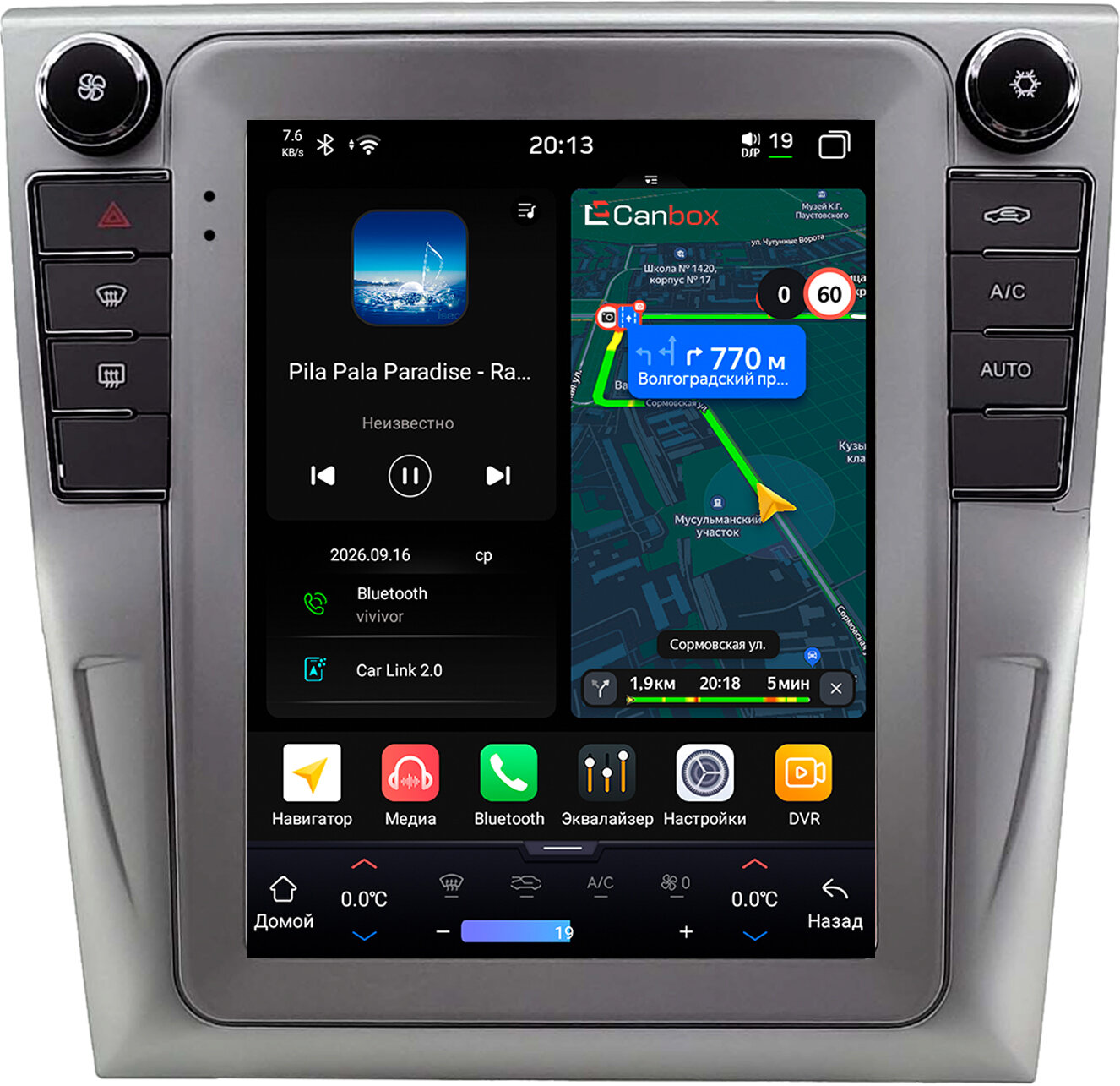 Штатная магнитола Volkswagen Passat B7 2011-2015 (Тип A) Canbox H-Line (Tesla) 9.7" 4/64 6622-1312-65 Android 14 (4G-SIM, DSP, QLed)