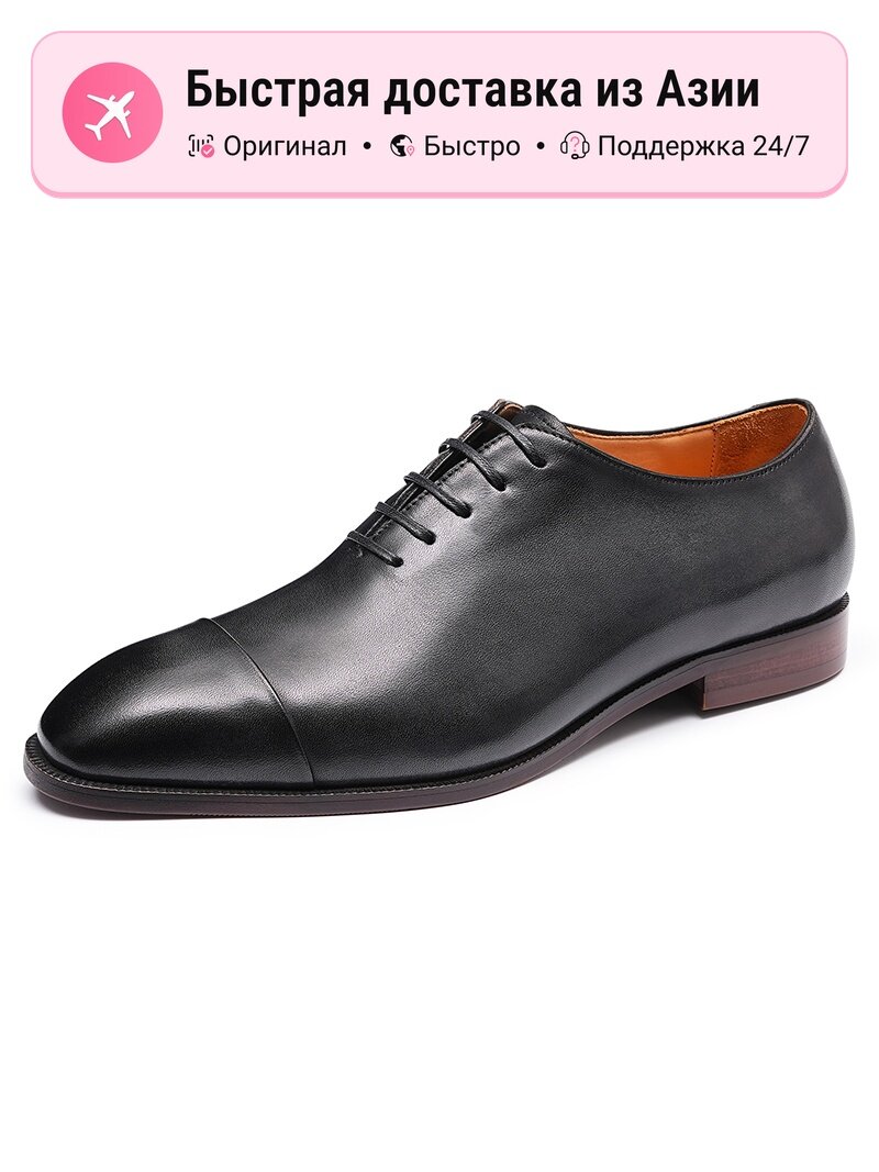 Туфли ASTON M.JAZZ 