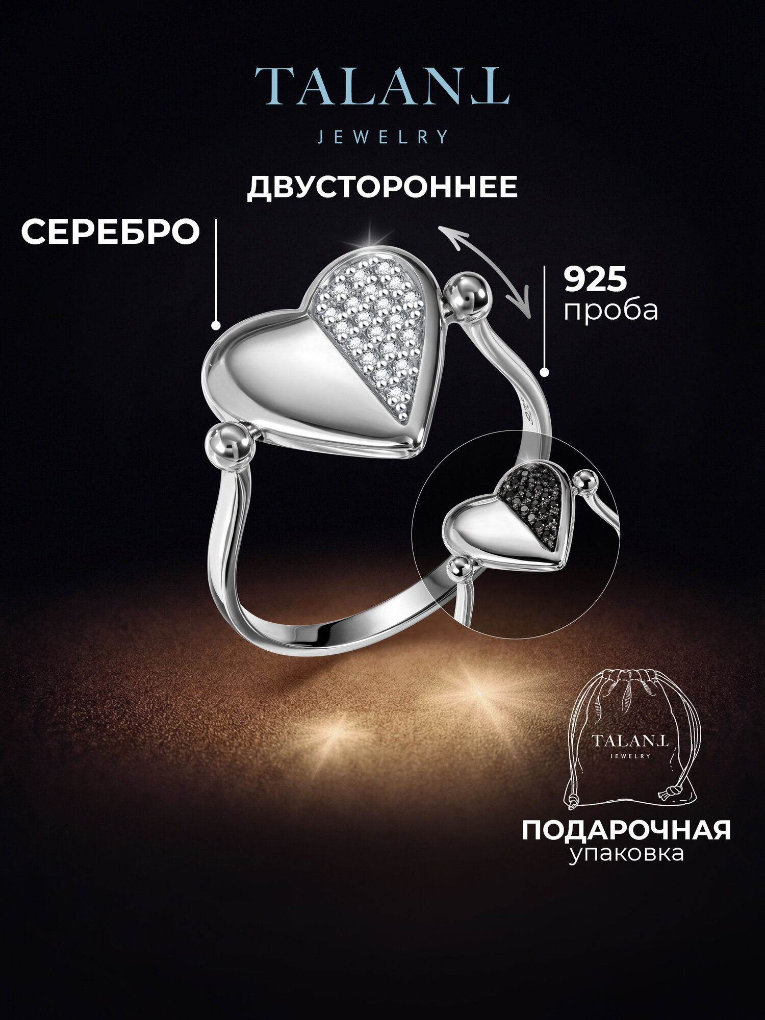 Кольцо тонкое, механизм TALANT, серебро, 925 проба, родирование, фианит