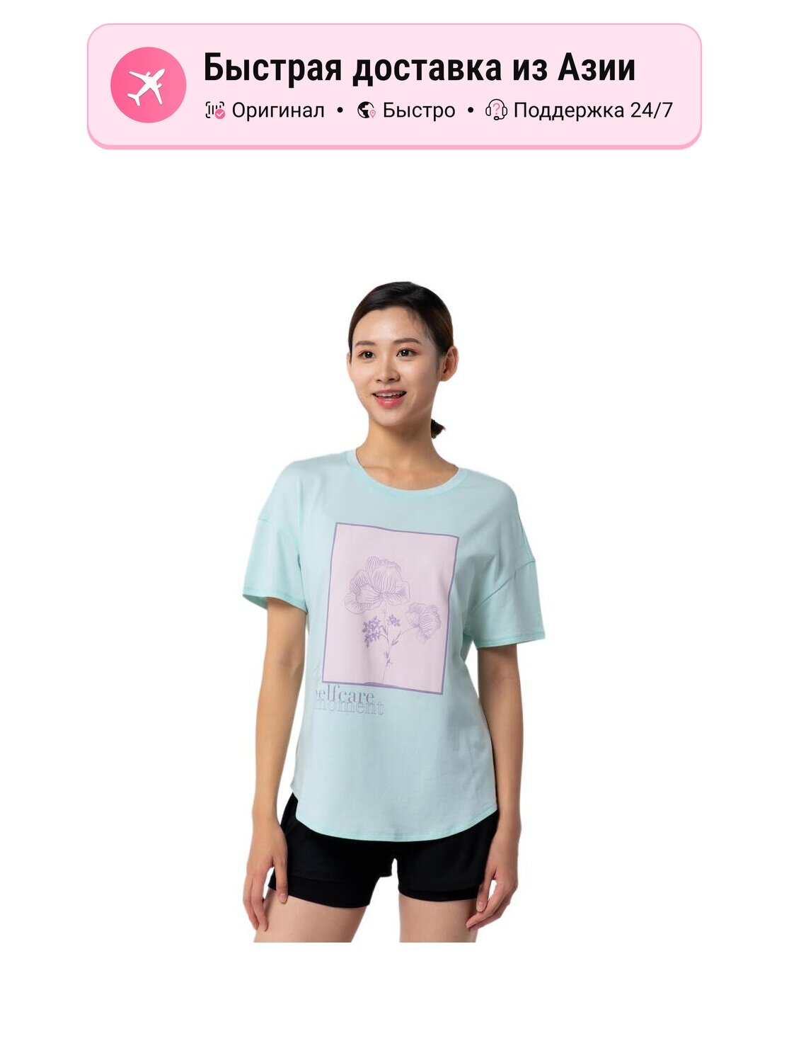 Футболка Decathlon Drop Shoulder T Shirt