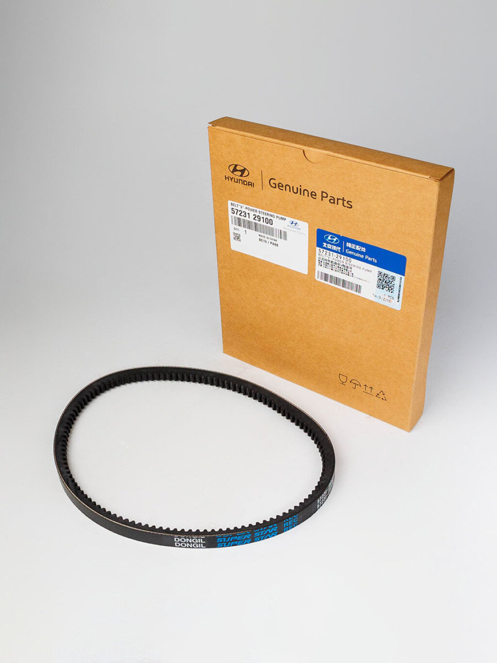 Ремень клиновой Hyundai/Kia 57231-29100