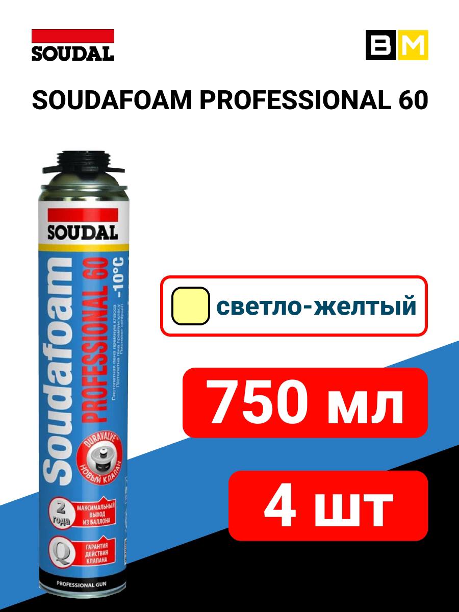Пена 60 Монтажная Профессиональная, Soudafoam,750 мл, Летняя, 4шт