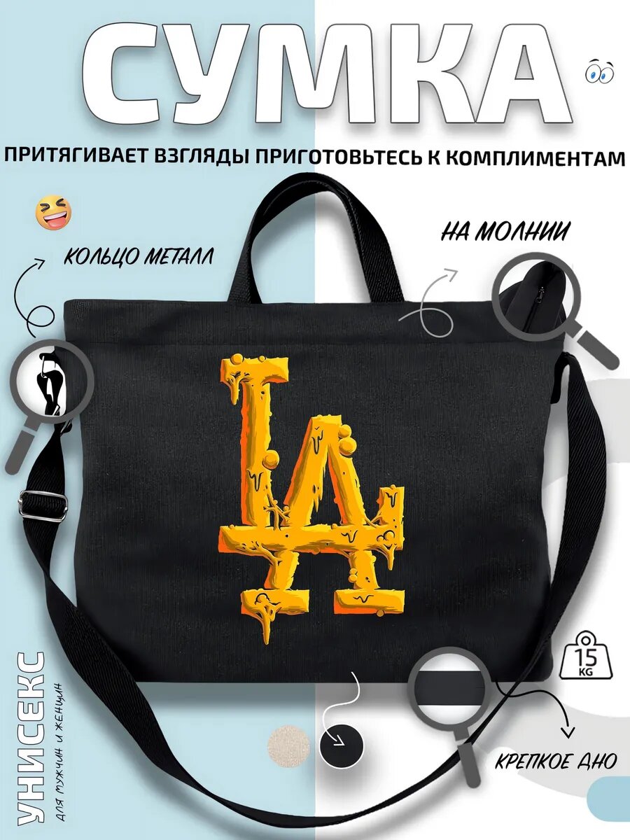 Сумка шоппер  Жёлтый леттеринг с потёками