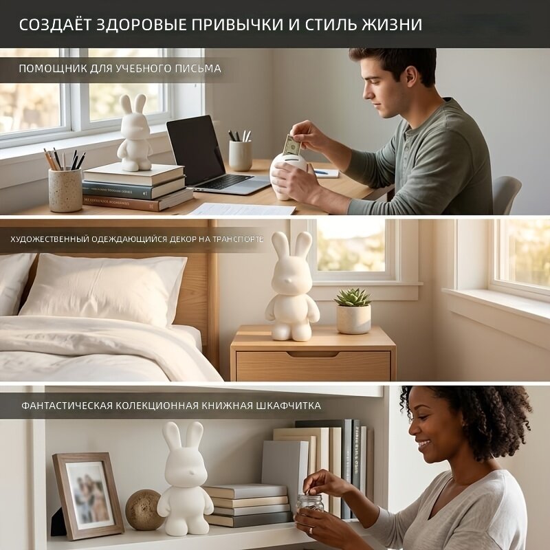 Декоративная настольная фигурка-копилка Белый кролик с гладкой поверхностью для росписи и стразов, модель Lt-LX162