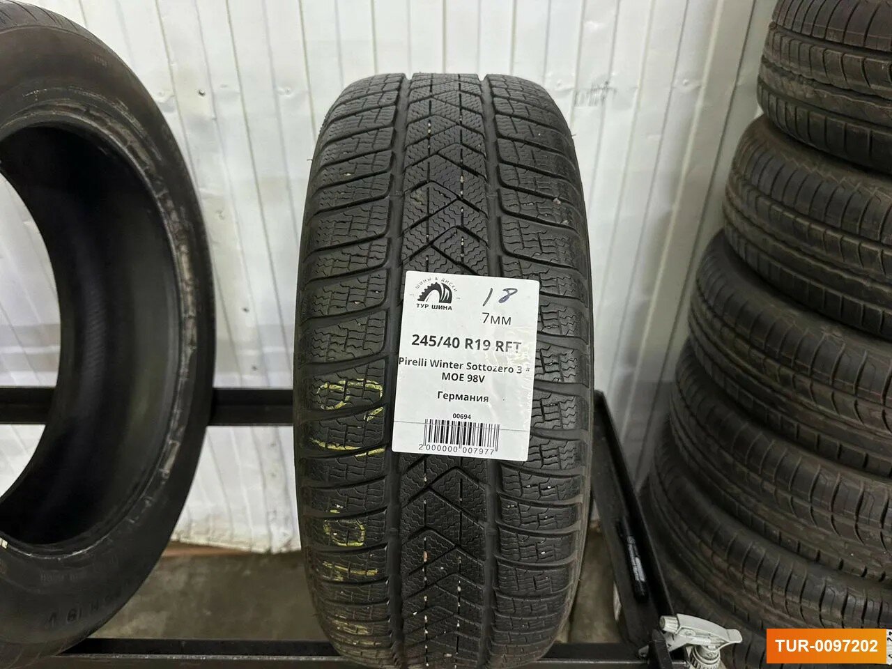 Зимние шины Pirelli Winter Sottozero 3 245/40 R19 30% износ 8306404074 RunFlat