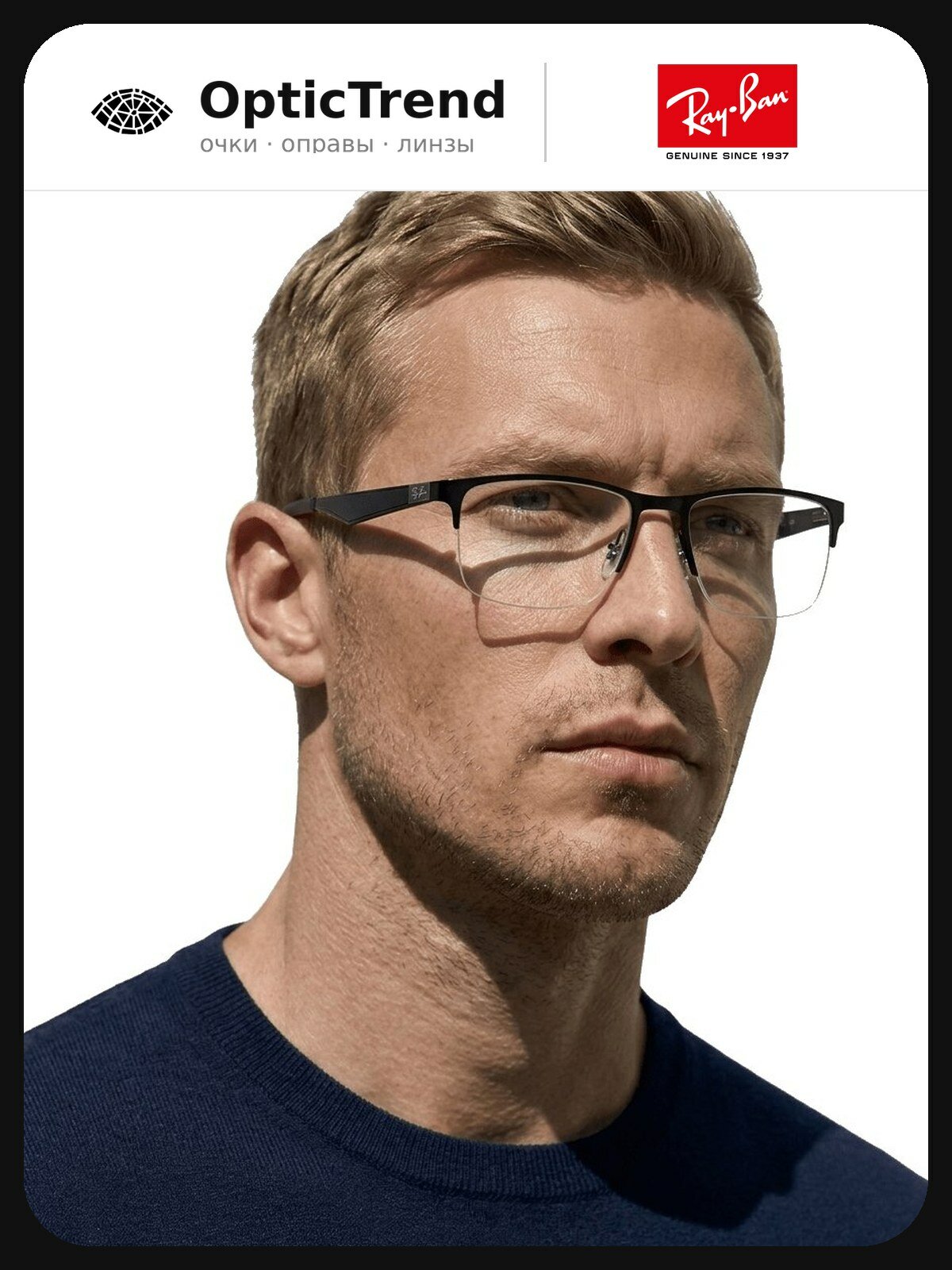 Ray-Ban RX 6335 2503 — оправа для очков мужская