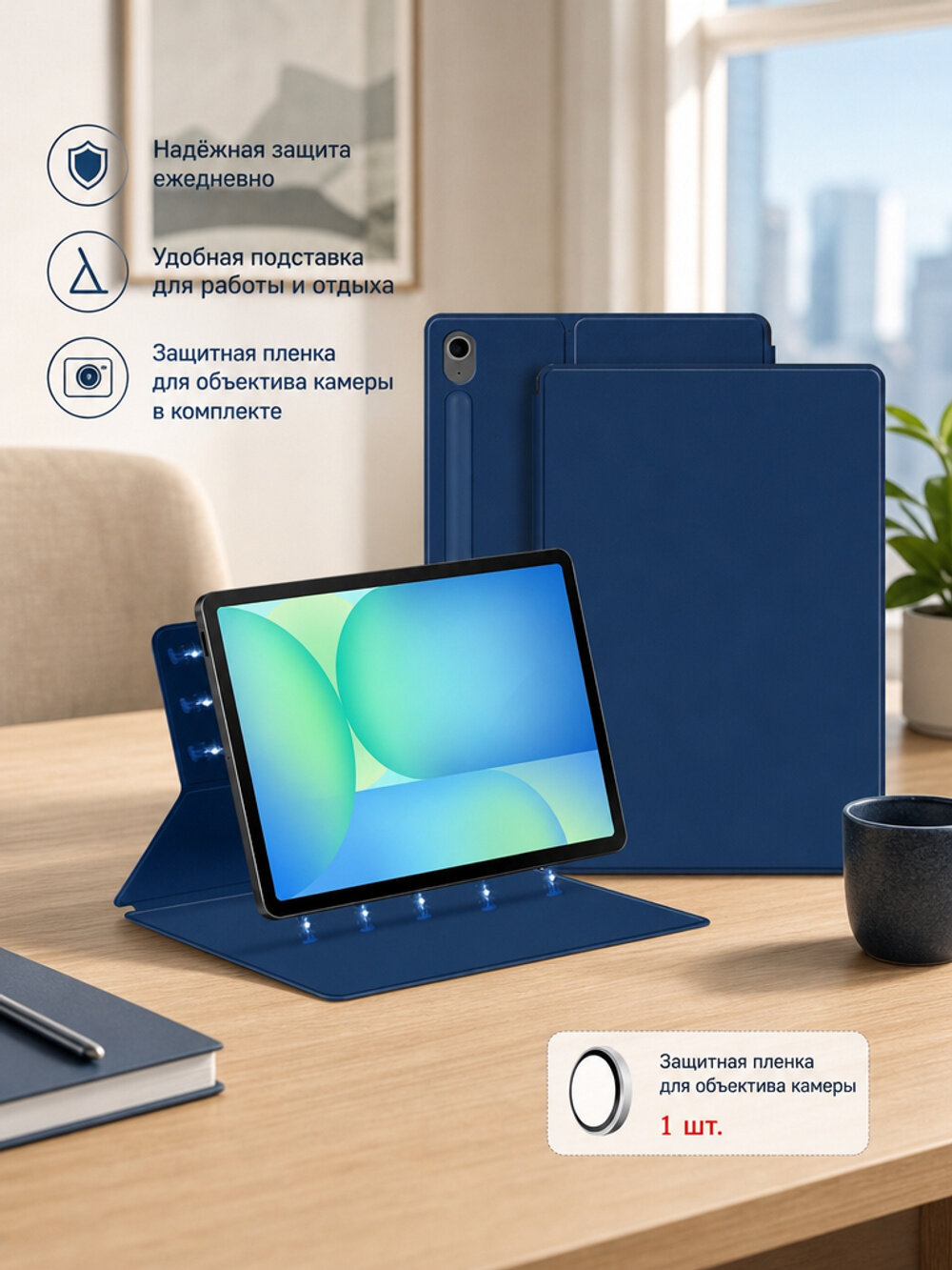 Чехол для Samsung Galaxy Tab S10 FE, S9 FE и S9: искусственная кожа, карман и подставка