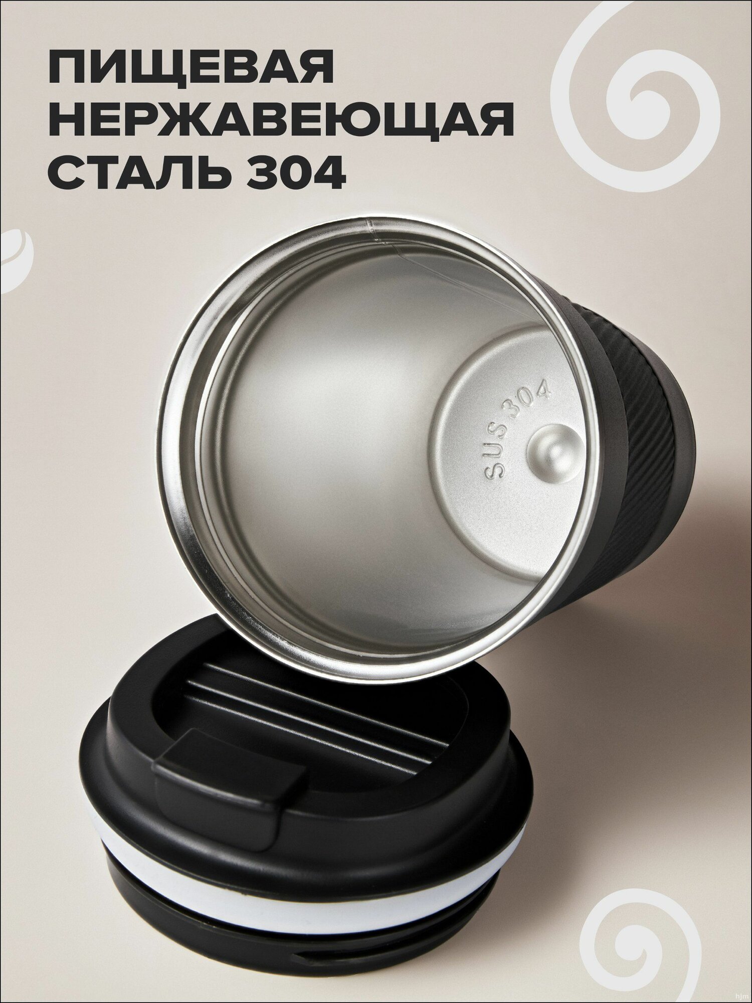 Термокружка 510 мл, холод 12 ч, тепло 8 ч, можно мыть в посудомоечной машине, непроливайка, черный