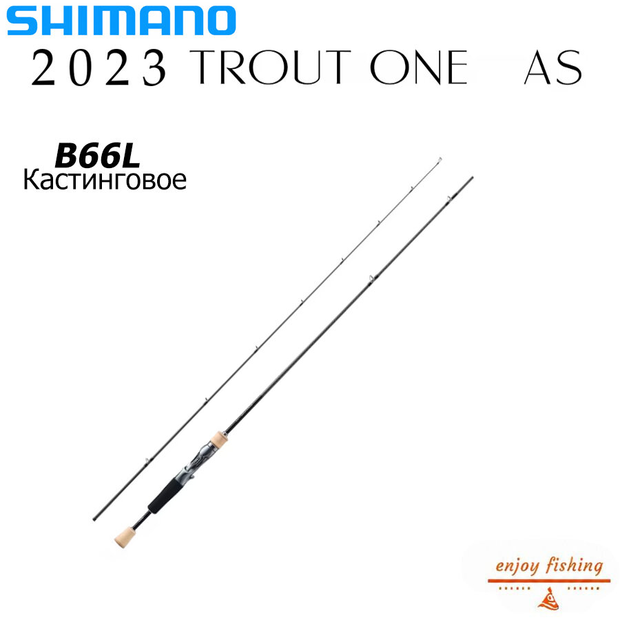 SHIMANO 2023 TROUT ONE AS B66L Кастинговое yдилище для джиггинга и морской рыбалки, Индонезия