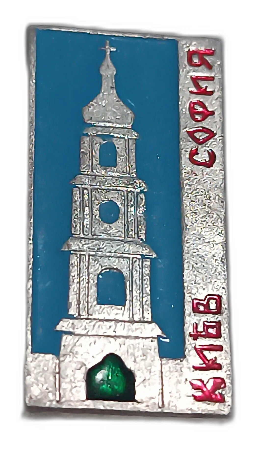 Значок София, Киев — фото 1