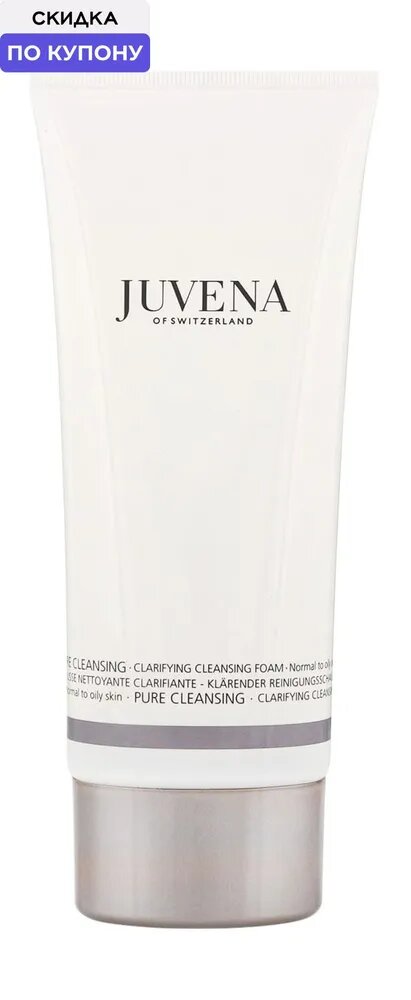 JUVENA Clarifying Cleansing Foam Пенка для лица для глубокого очищения, 200 мл