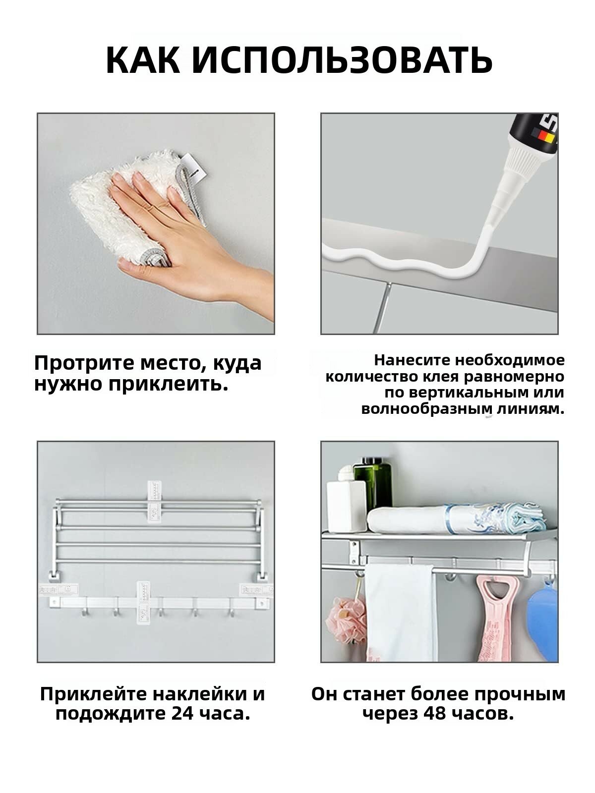 Универсальный быстросохнущий клей для крепления полок, металла, стекла и дерева, набор из 5 тюбиков с отрезными насадками