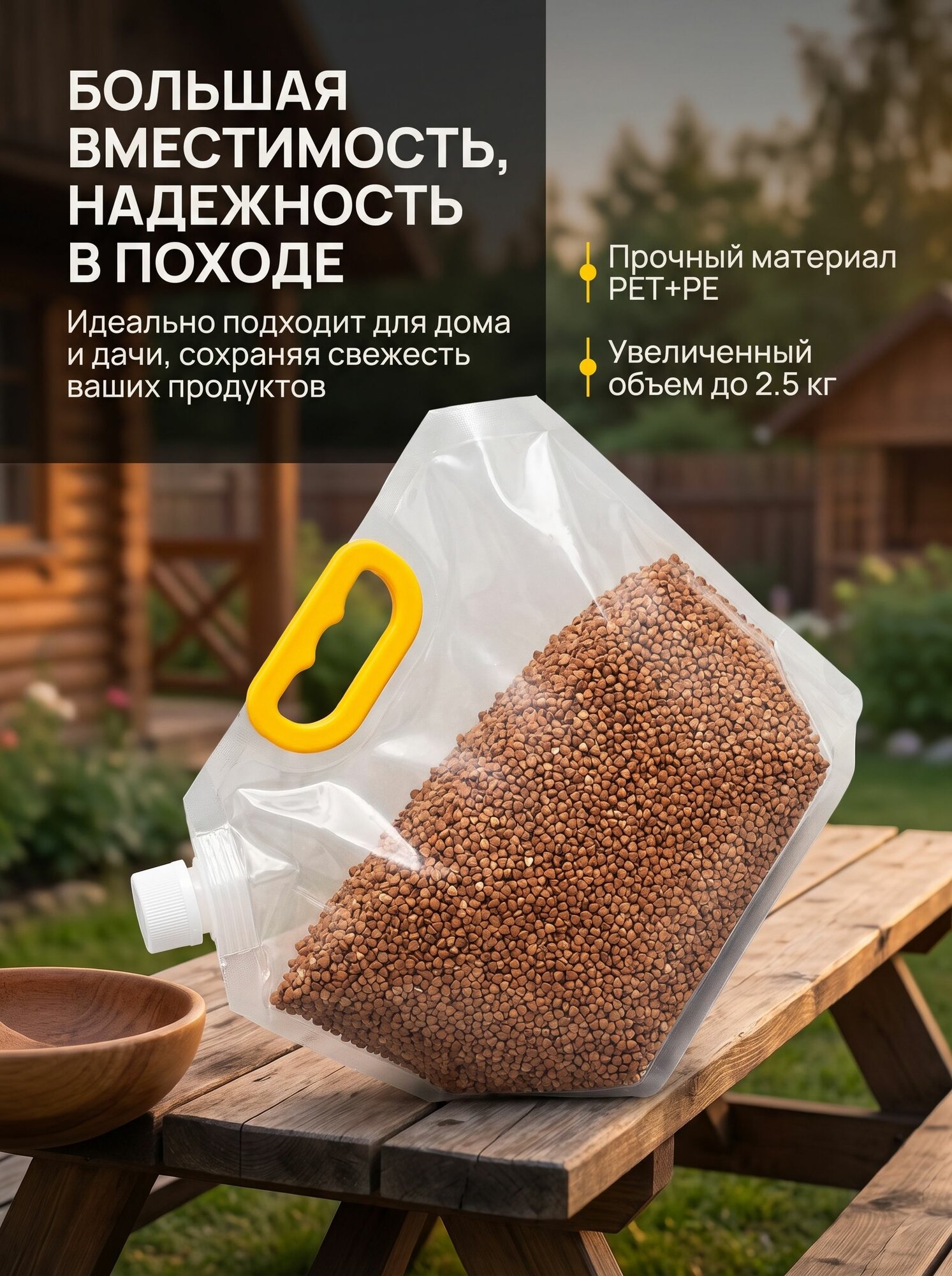 Зип пакет 31x24cm см, 5 шт