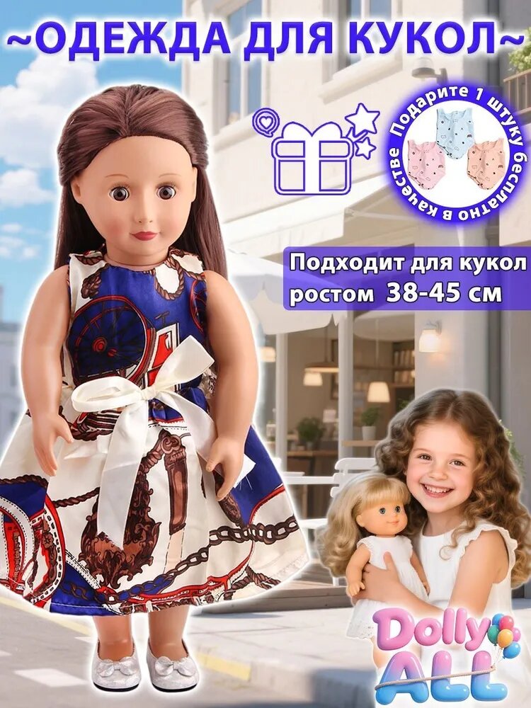 Платья для кукол 38-45 см, нэлегантное ретро-платье для кукла реборн