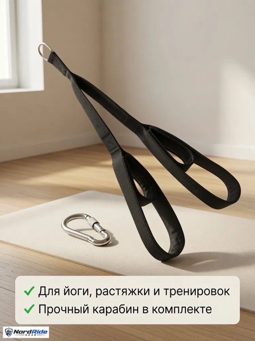 Канат для гибкой тяги с карабином, ручки для кроссовера и функционального тренинга