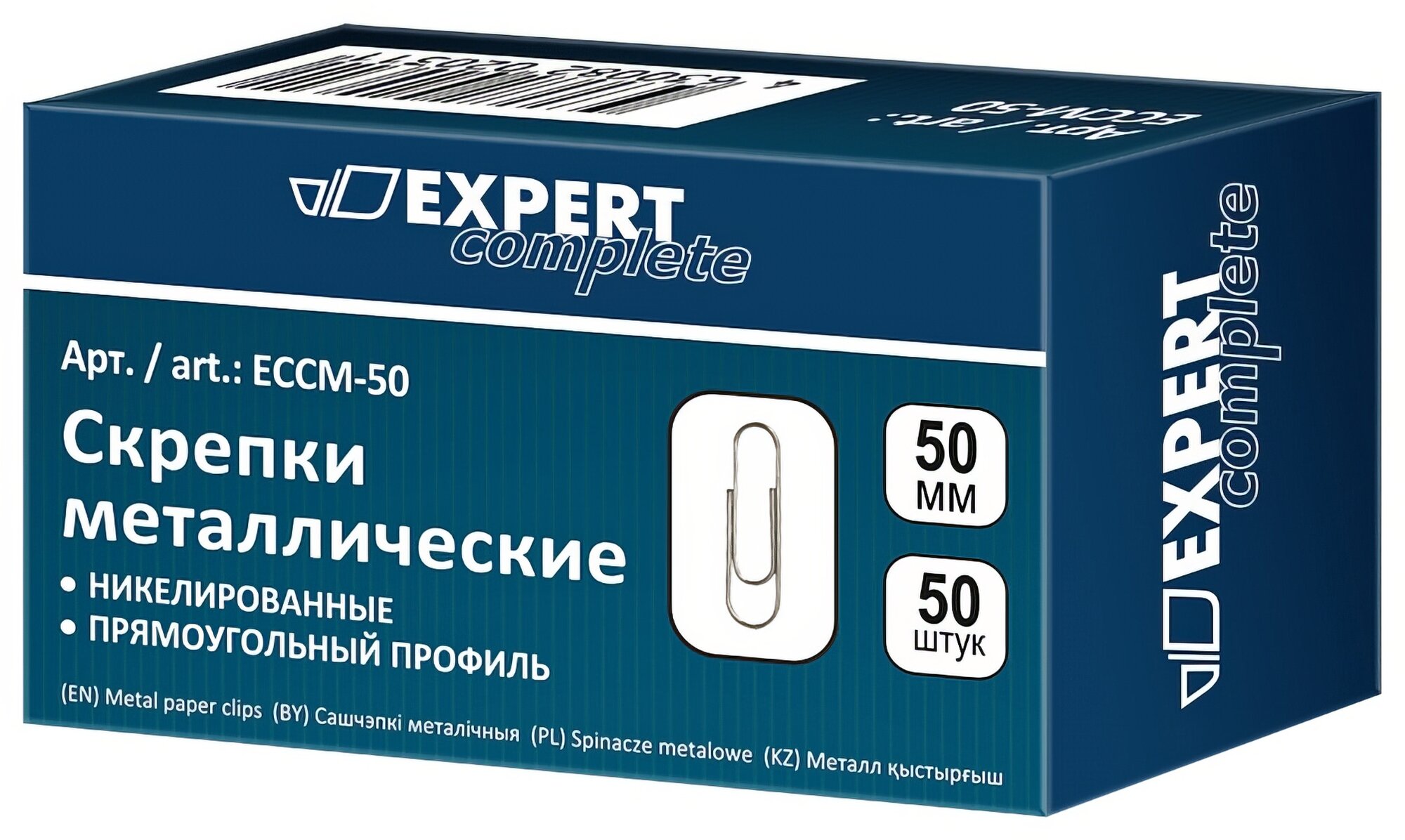 Expert Complete Скрепки металлические ECCM-50 50 мм 50 шт. никелированные