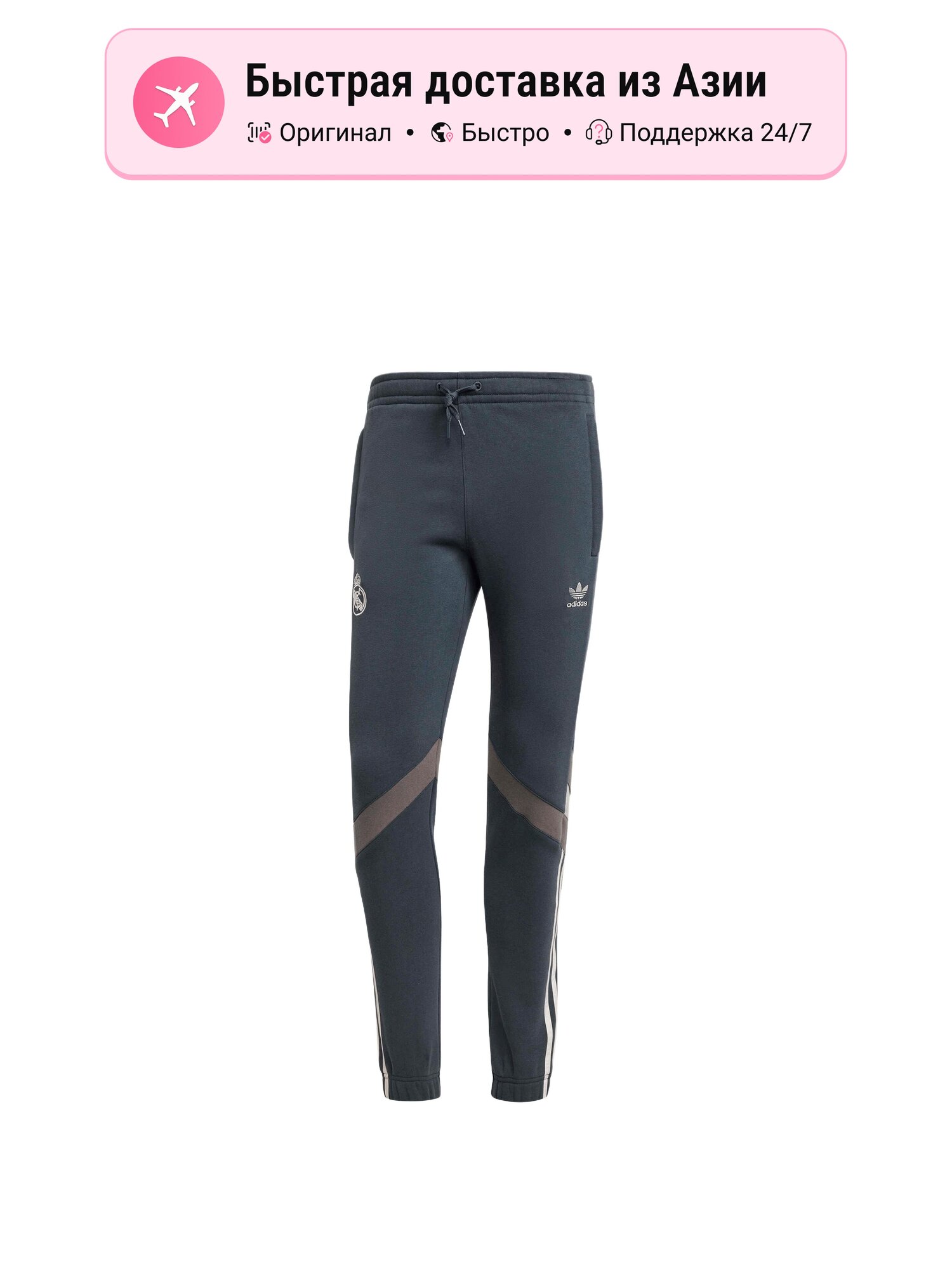 Брюки джоггеры adidas Originals Sport Performance