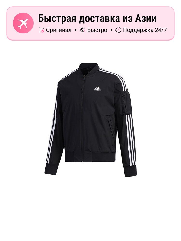 Куртка 3 Stripes