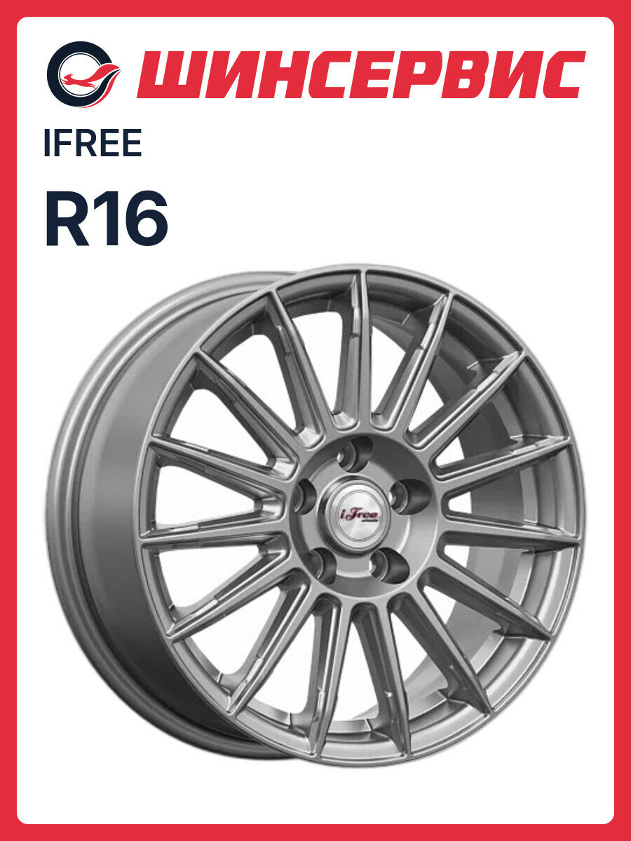 Литой колесный диск iFree Азур R16x6.5J 5x110 ET38 ЦО65.1 для автомобиля