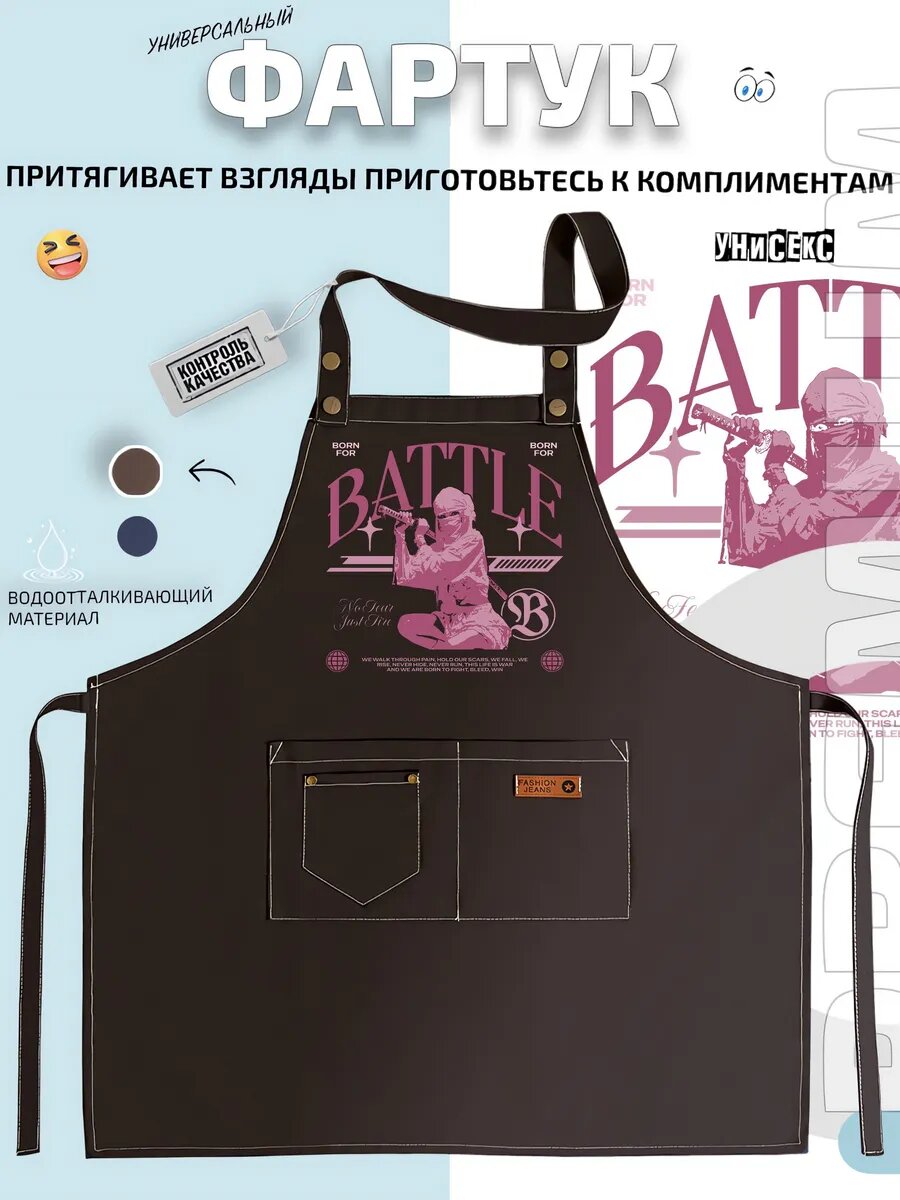 Фартук Боец с мечом BATTLE PINK стильный принт кухонный с принтом универсальный