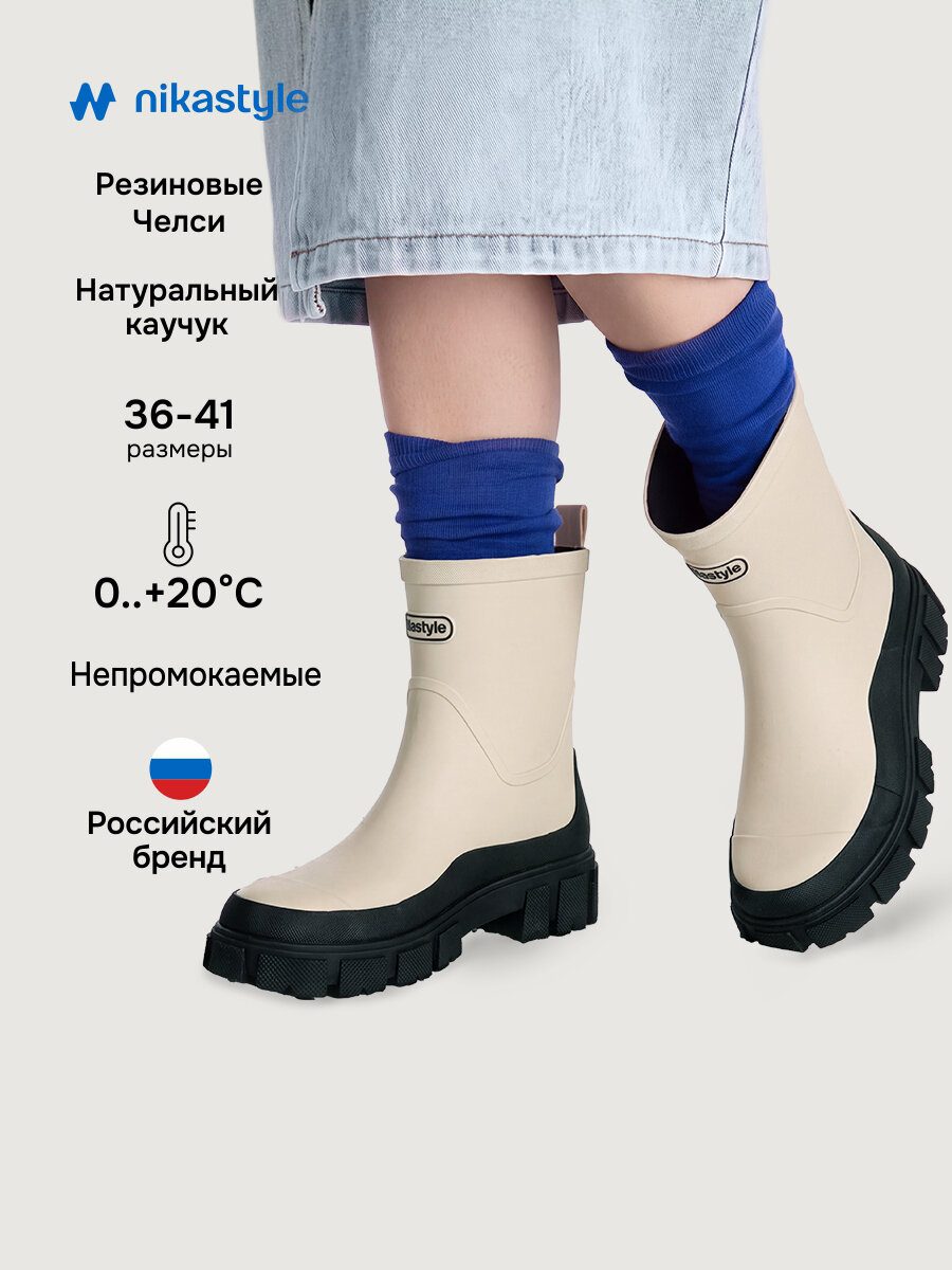 Сапоги 