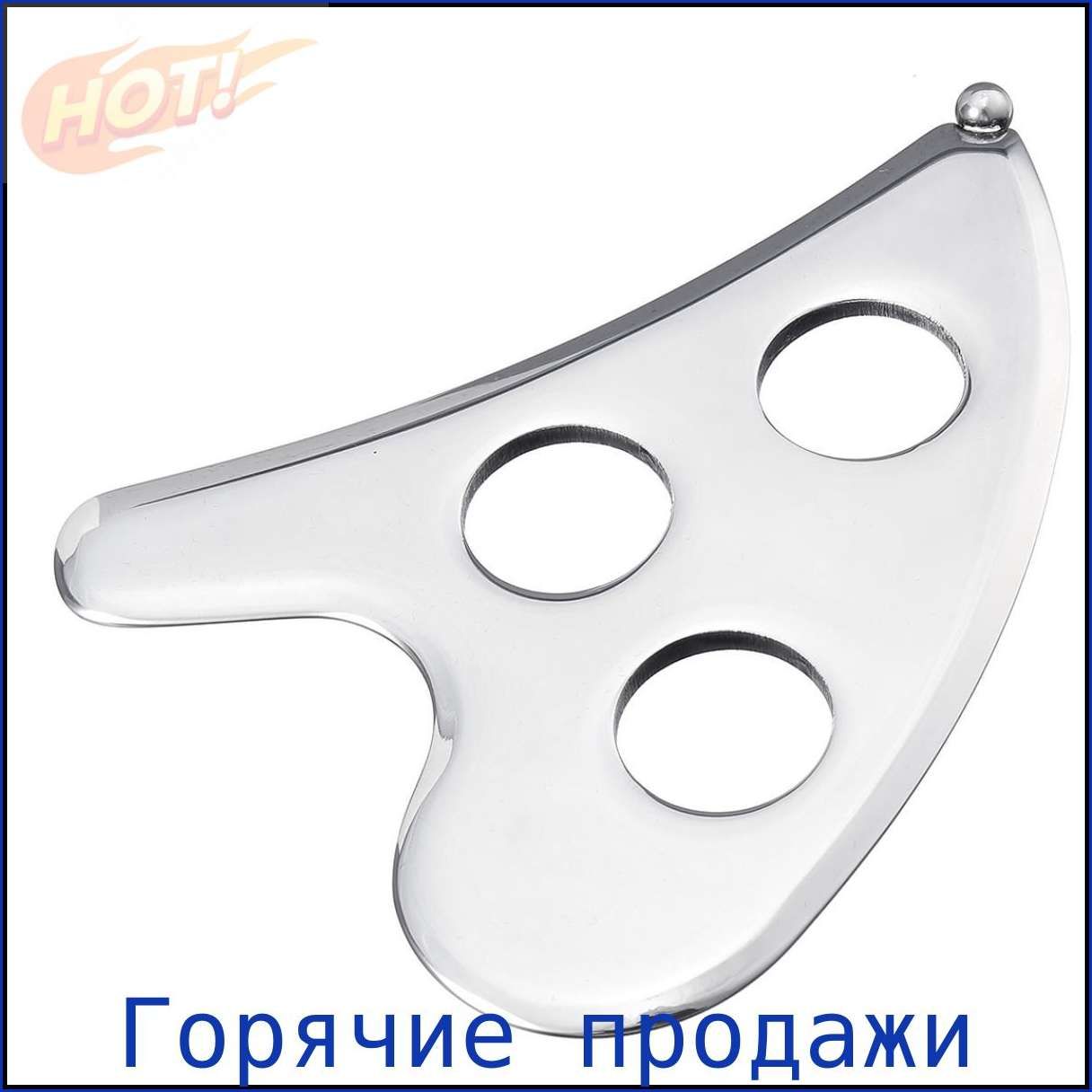 Массажный скребок из стали - Блейд, Металл, Серебристый