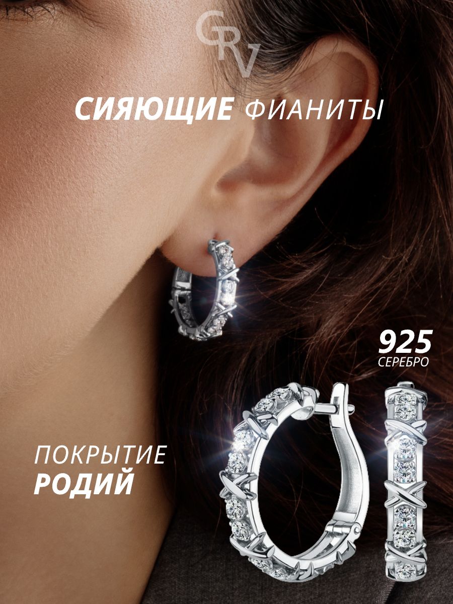 Серьги GRV GRIGORIEV, серебро, 925 проба, родирование, фианит