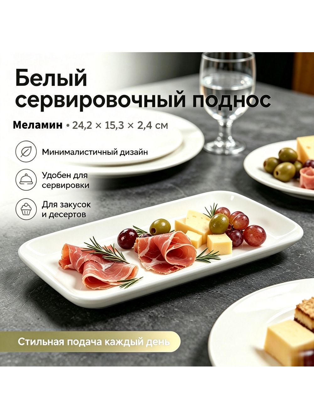 Тарелка десертная 24.2 см 1 шт темно-бордовый